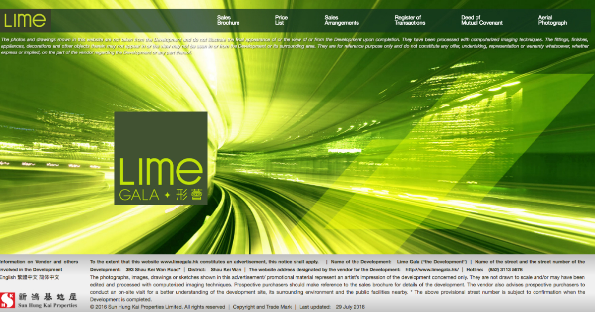 Lime Gala - Sun Hung Kai Properties